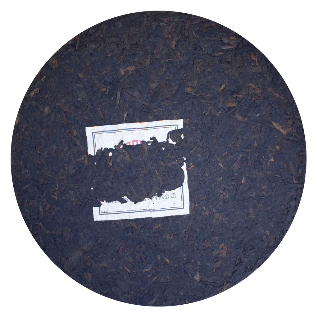 The Big Dipper | Ripe (Shu) Puer Tea Cake | TeaSource